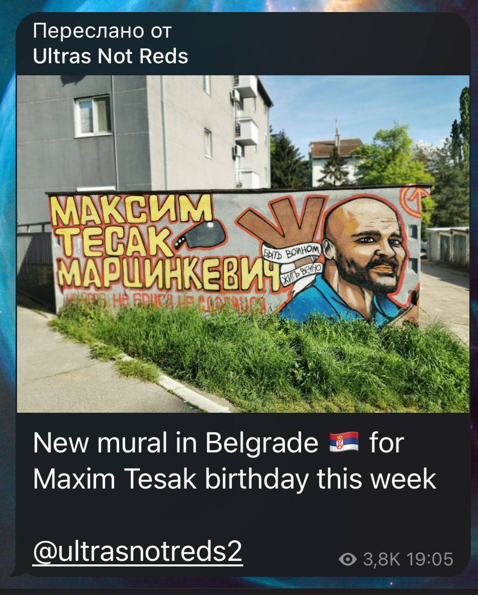 Telegram channel "Максим Марцинкевич" — @maksim_tesak — TGStat