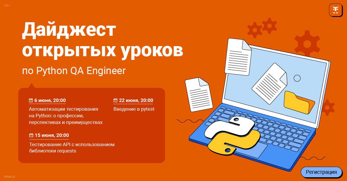 Telegram-канал "Python Books. Книги по питону" — @pythonbooks — TGStat